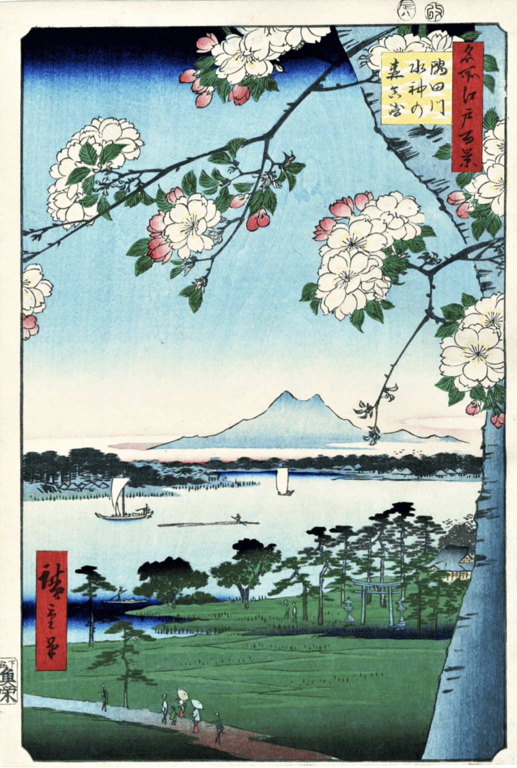 Hokusai & Hiroshige : maîtres de l’estampe japonaise | VL Média